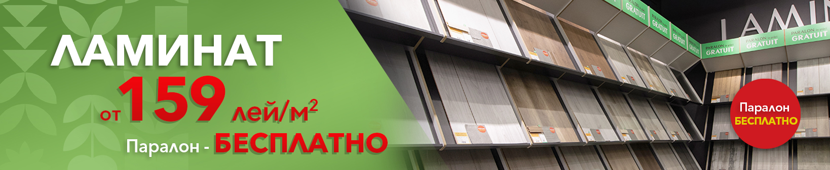 MALL de Gresie - Faianta - Usi - Sanitare in Chisinau - Moldova ...